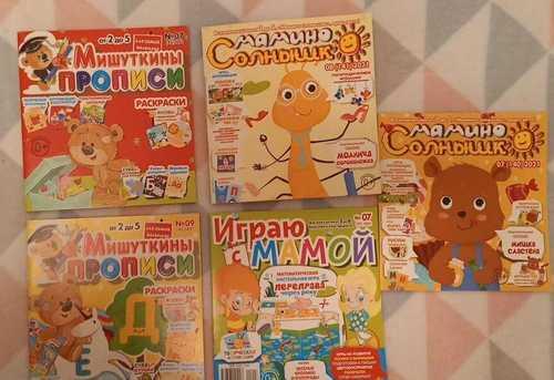 Детские развивающие журналы