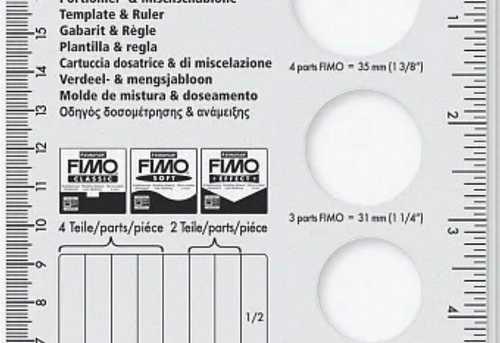 Fimo линейка для смешивания полимерной глины