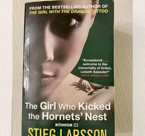 Stieg Larsson на английском