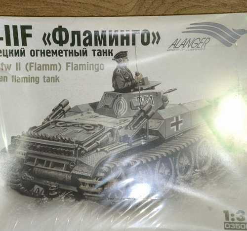 Немецкий огнеметный танк Т-IIF "Фламинго