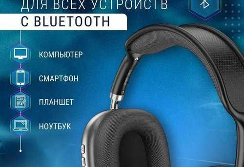 Bluetooth гарнитура borofone BO22 Player BT 5.3, 3