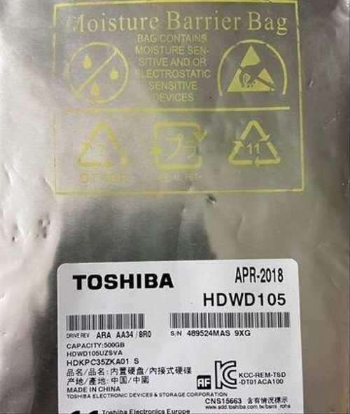 Жёсткий диск 3.5 toshiba 500Gb (Новый)