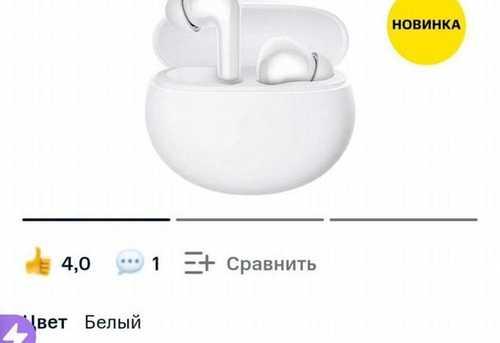 Наушники xiaomi