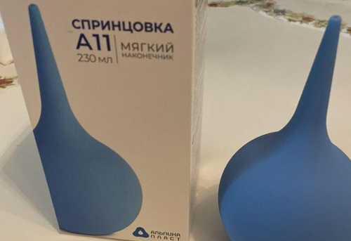 Спринцовка новая 230мл