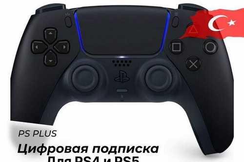 Цифровые игры для PlayStation в РФ