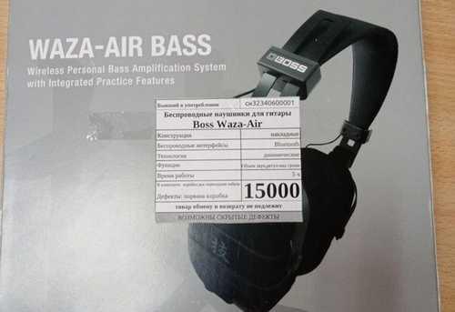 Беспроводные наушники для гитары Boss Waza-Air