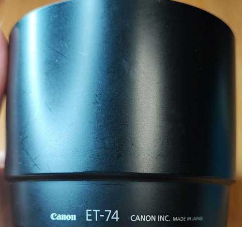 Бленда Canon ET-74