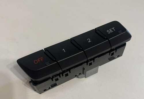 Кнопки памяти сидений Audi Q5
