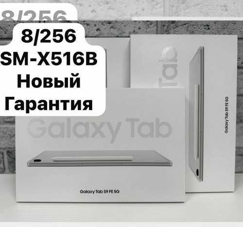 Samsung Galaxy Tab S9 Fe 5g 256gb Silver