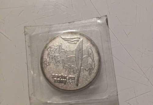 Монета Сочи 2014 25