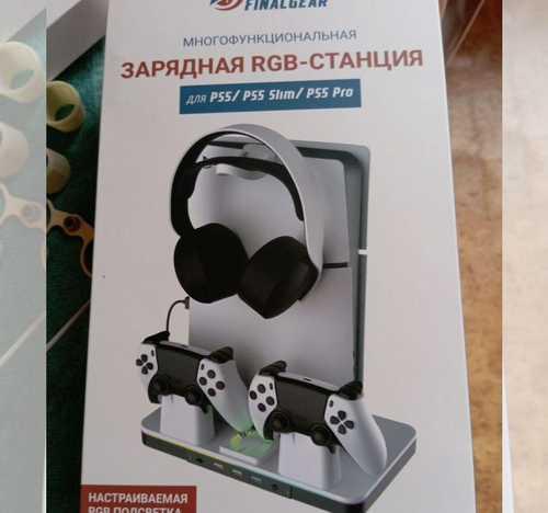 Зарядная станция для геймпада ps5