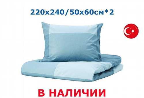Brunkrissla IKEA икеа постельное белье синее 220