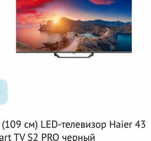 Телевизор SMART tv