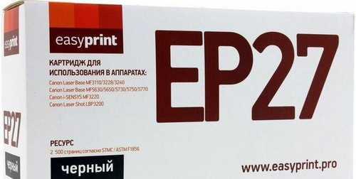 Картридж лазерный Canon EP-27/3200/MF3110 Easyprin