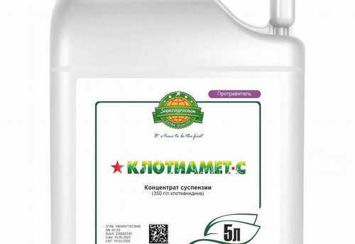 Протравитель семян
