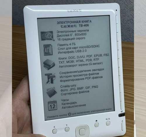 Электронная книга texet tb-406 (e-ink)