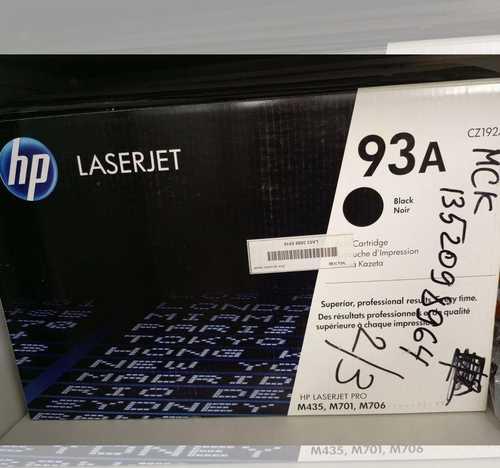 Оригинальный картридж Hewlett Packard 93a