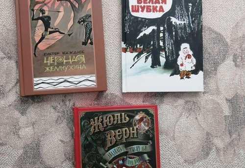 Редкие детские книги с илл. Гольц, Буриана