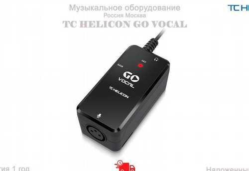 TC Helicon GO Vocal микрофонный предусилитель