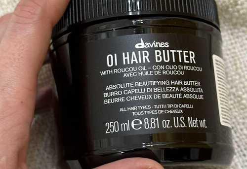 Davines oi butter 250 мл