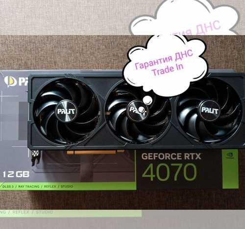 Palit RTX 4070 Jetstream 12gb (гарантия)