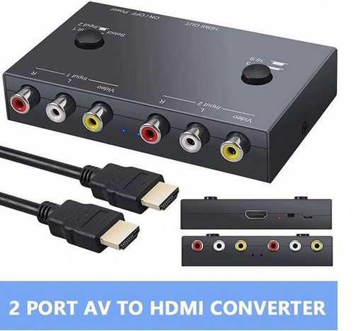 2-портовый преобразователь AV в hdmi