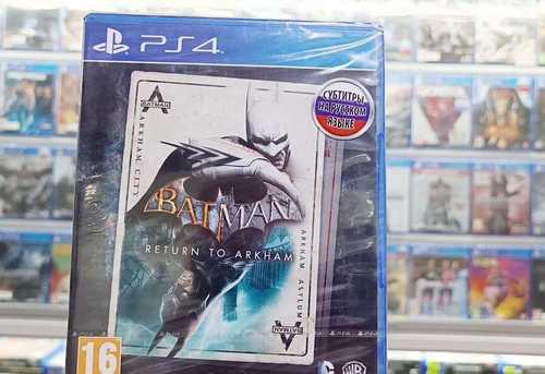 Batman Return to Arkham для PS4, PS5