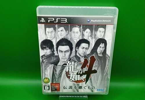Yakuza 4 PS3 ntsc-J