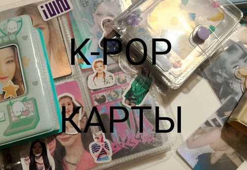 K-pop карты (обычный набор)
