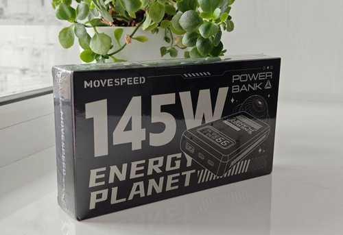 Повербанк Movespeed M25 145W 25000mah
