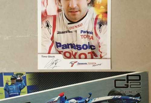 Автографы гонщиков F1 и других серий 2008 года