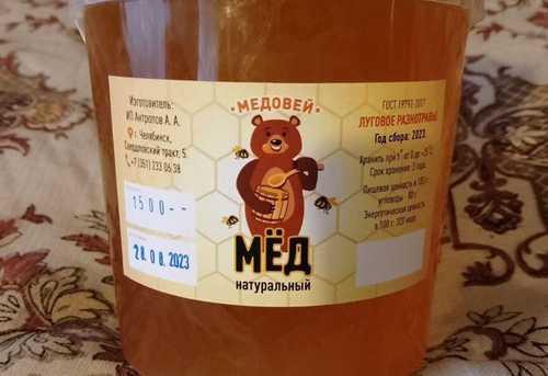 Доставка мёда 1 литр