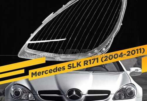 Стекло для фары Mercedes SLK R171 (2004-2011) Лево