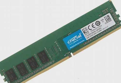 Оперативная память Crucial DDR4 - 1x 4гб 2400мгц