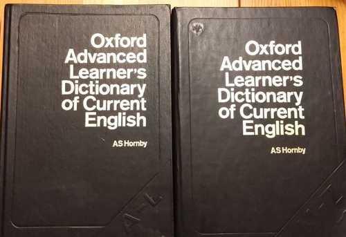 Oxford Advanced том 1 и 2