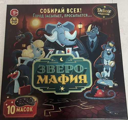 Игра настольная "Мафия"