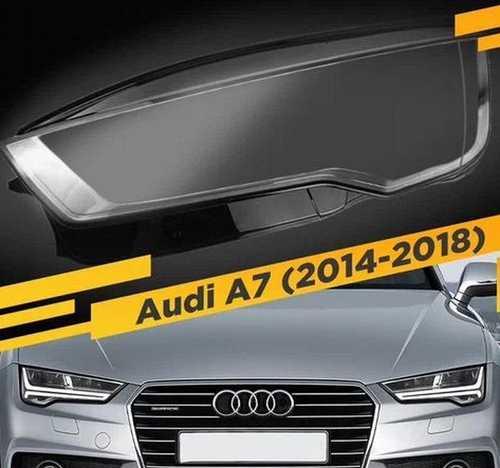 Стекло фары audi A7 4G (2014-2018) рестайлинг