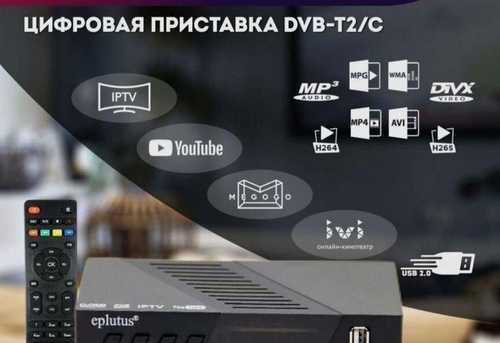 Цифровой HD TV-тюнер DVB-T2 Eplutus