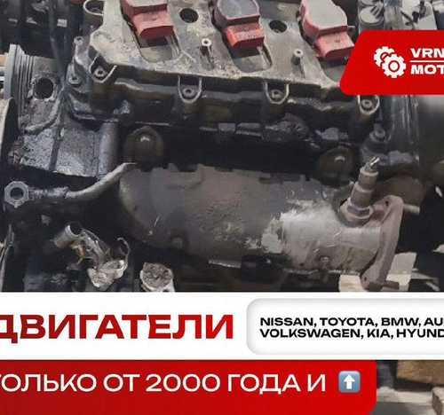 Двигатель cala VAG доставка за 3 дня