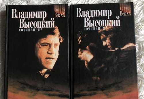 Высоцкий, Тальков - книги об артистах