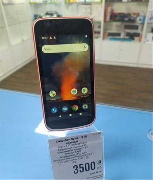 Смартфон Nokia 1 8гб красный