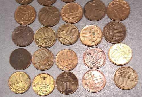 Коллекция монет 10 коп