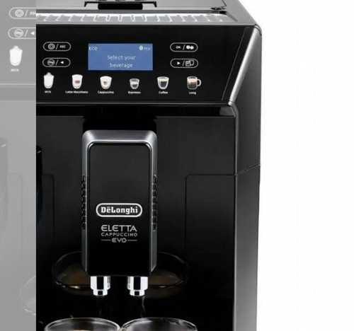 Кофемашина Delonghi Eletta Cappuccino Evo ecam46.8