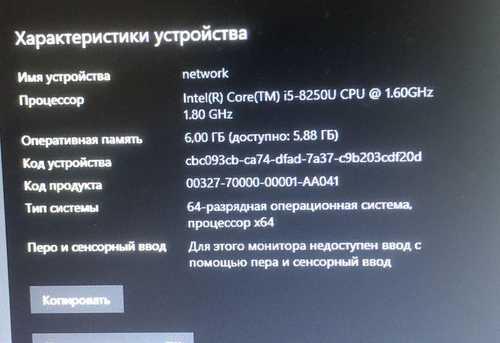 Игровой ноутбук asus FX570U