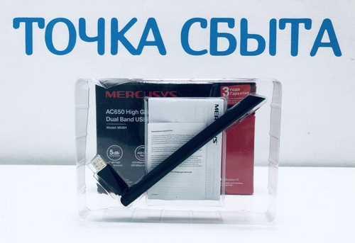 USB Wi-fi адаптер Mercusys MU6H