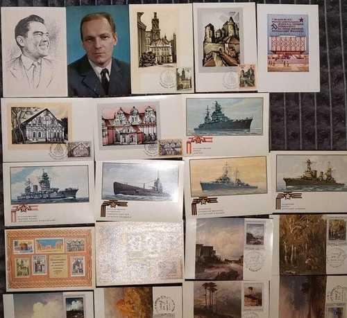 Картмаксимумы и почтовые карточки СССР