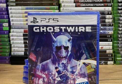 Ghostwire tokyo ps5 new