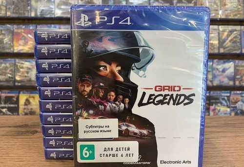 Grid Legends (PS4\PS5)