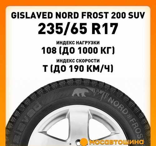 Gislaved Nord Frost 200 SUV 235/65 R17 108T