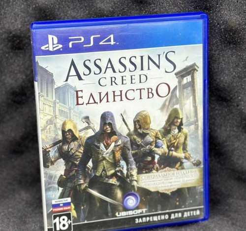 Игры для ps4/ps5 Assassin's Creed Единсвто